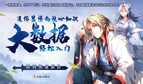 大数据入门学习指南 大数据 lansonli infoq写作社区