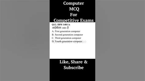 Computer Mcq Computerawareness Computereducation Computerbasics