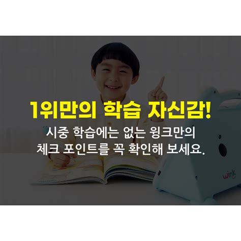 수서동 유아 초등학생 학습지 5세 6세 7세 신사동 한글과외 한글떼기 한글공부 한글 국어 수학 압구정동 태블릿 패드 학습