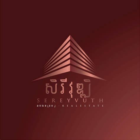 សិរីវុឌ្ឍិ អចលនទ្រព្យ Sereyvuth Real Estate Phnom Penh