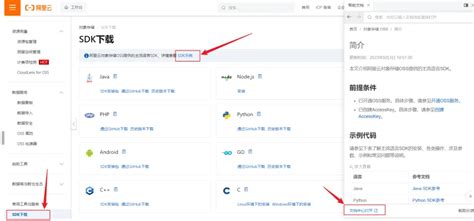 若依框架篇 若依集成 X File Storage 框架（实现图片上传阿里云 Oss 服务器）、easyexcel 框架（实现 Excel