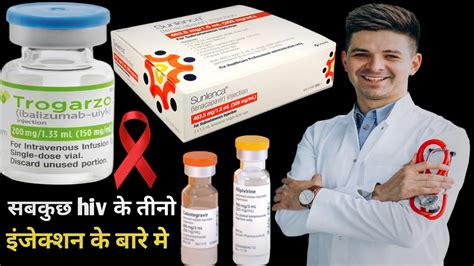 All About Sunlenca Cabenuva And Trogarzo Long Acting Hiv Injections