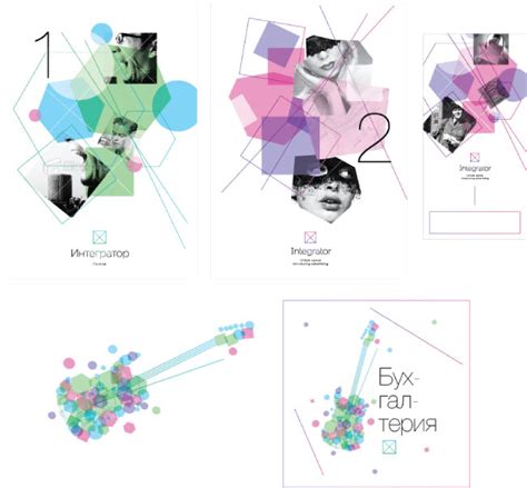 The Making Of The Integrator Visual Identity
