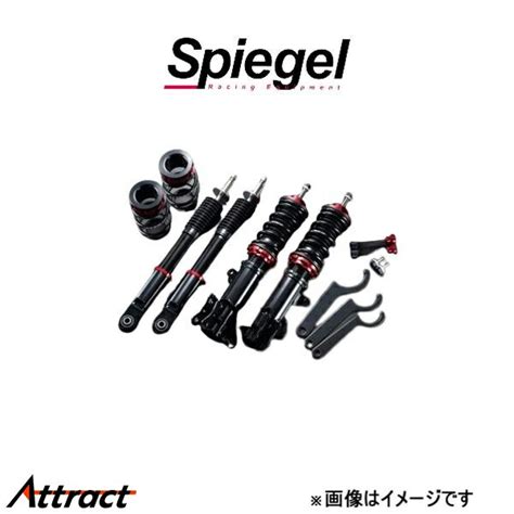 【楽天市場】シュピーゲル プロスペックワゴン 車高調整キット ハイゼットトラック ハイゼットトラックジャンボ S500p S510p