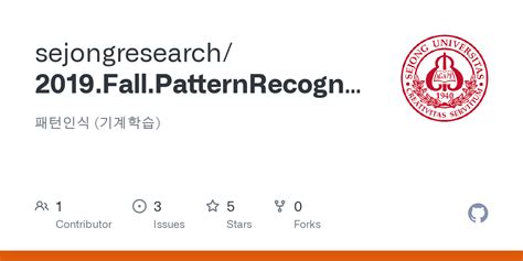 GitHub sejongresearch Fall PatternRecognition 패턴인식 기계학습