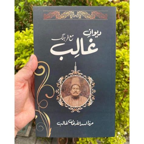 Deewan E Ghalib Urdu By Mirza Ghalib Daraz Pk