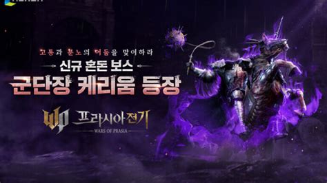 넥슨 대규모 Pvp 팀 대전 신작 워헤이븐 얼리 액세스 돌입 씨넷코리아 글로벌 It 미디어