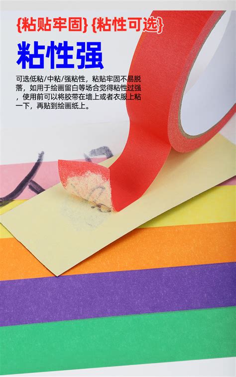 不残胶美纹胶 高粘美纹胶带 喷漆易撕美纹纸 耐高温美纹纸胶带 阿里巴巴