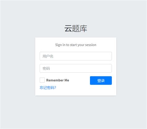 软考云题库web版正式上线了 Csdn博客