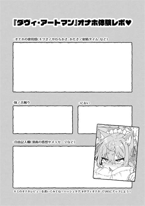 「無口だけどなぜかエッチさせてくれる友人母の話22 Comic Gee様から新作『静恵さんは無口な淫母』の先行配信」あらと安里（ｱﾗﾄｱｻﾄ）🔞 1日目1230西め48abの漫画