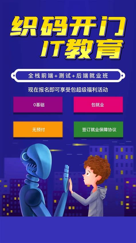 为什么要转行学习前端开发,4个月就找到了工作 知乎 为什么要转行学习前端开发,4个月就找到了工作 知乎