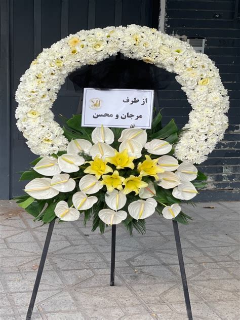 تاج گل 1093 گلفروشی آنلاین لیلیتا