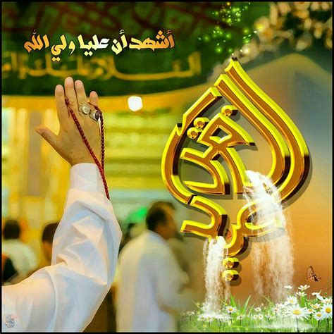 اسد الله الغالب علي بن ابي طالب عليه السلام قصة المرأة التي ولدت لستة أشهر وأمر عمر برجمها