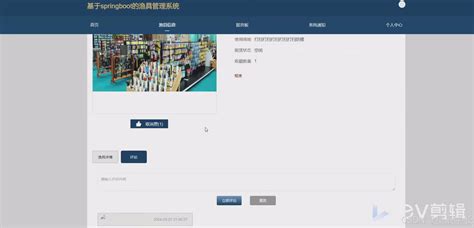 基于springboot中药材管理系统设计与实现2024最新，原创项目基于springboot的中医处方管理系统设计与实现 Csdn博客