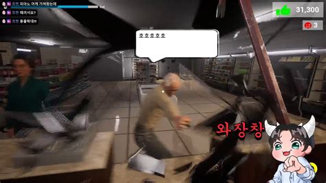 진짜 진상 댕처많네 Youtube