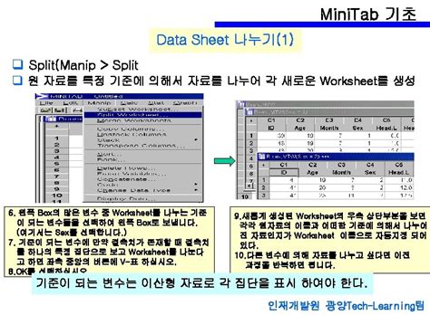 Mini Tab Minitab Histogram Output Histogram Graph Window