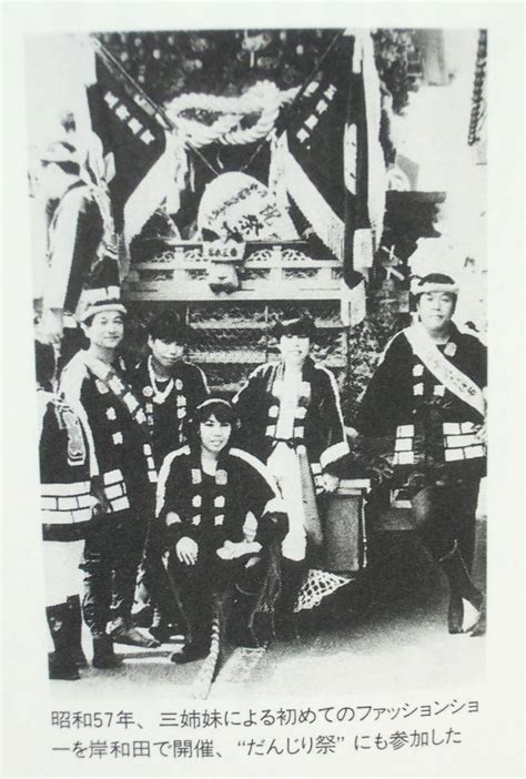 Yahooオークション 【サイン本】 小篠綾子 『やんちゃくれ コシノの