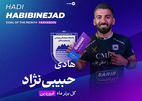 این تندیس تقدیم به خانواده‌ و کارگران معدن ویدیو ورزش سه