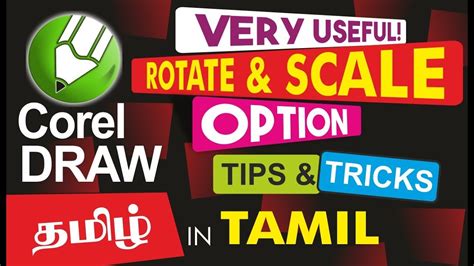 very useful rotate and scale option corel draw in tamil tutorial soft tutor youtube