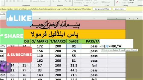The Excel Grade Formula Most Easy With Many Steps Youtube
