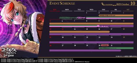 Rozé Code Geass Code Geass Dakkan No Rozé Image By Sunrise