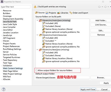 Maven安装与eclipse配置和创建Maven项目教程史上最详细二 阿里云开发者社区