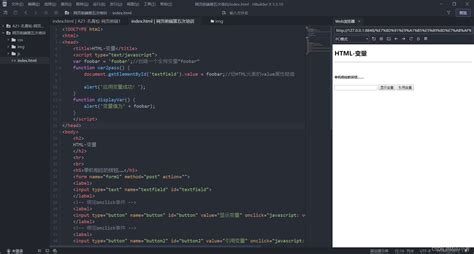 Javascript动态类型详解：变量与数据类型转换 Csdn博客