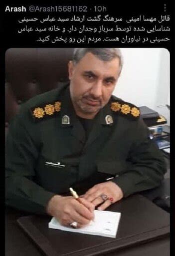 تصاویر این چهره عامل بازداشت مهسا امینی است؟ همشهری آنلاین