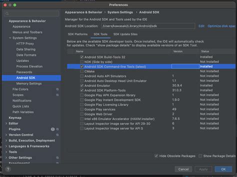 【cmdline tools component is missing】m1macでflutterの環境構築の際のエラーを解決した話