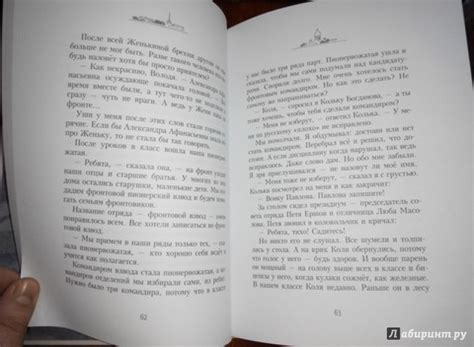 Книга: Мальчишки в сорок первом - Виктор Дубровин. Купить книгу, читать ...