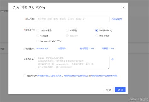 基于vue的3d高德地图的引入vue Amaploader Csdn博客 基于vue的3d高德地图的引入vue Amaploader Csdn博客
