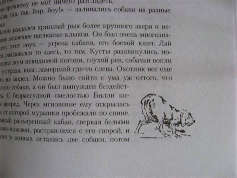 Книга: Все о... Рассказы о животных - Эрнест Сетон-Томпсон. Купить ...