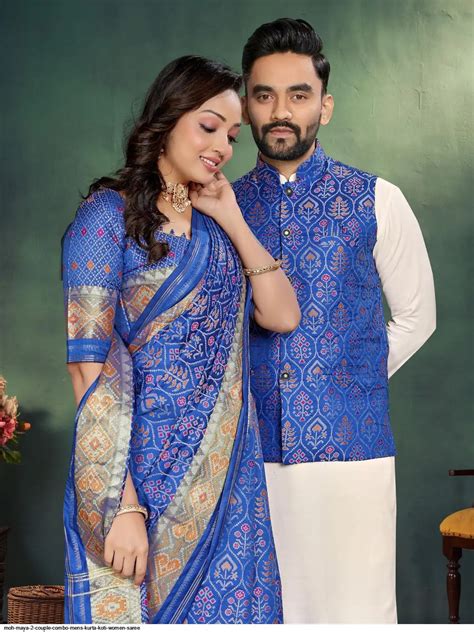 Moh Maya 2 Couple Combo Mens Kurta Koti Women Saree