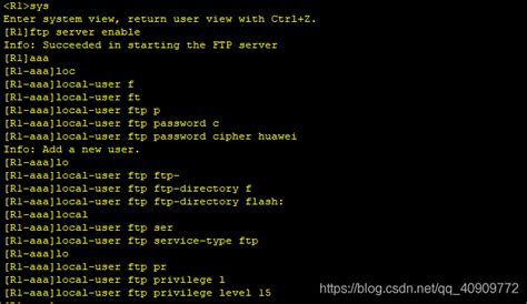 华为设备配置——配置通过ftp进行文件操作华为配置ftp Csdn博客