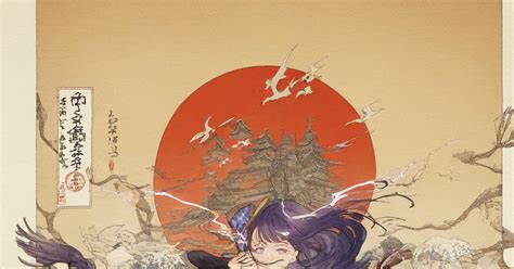 女の子 雷電将軍 ほりたのイラスト Pixiv