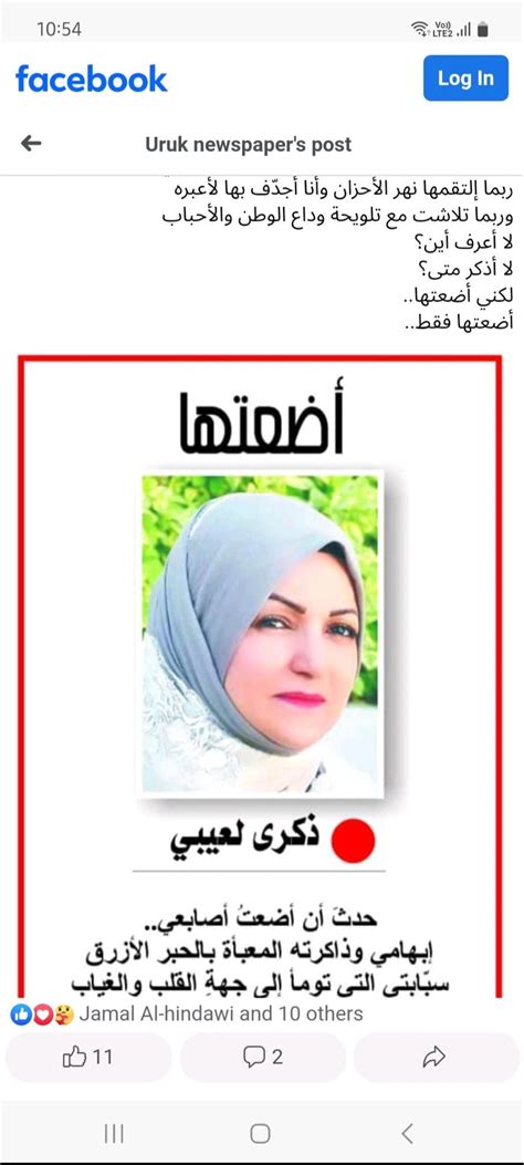 Saleh Razzouk Posted On Linkedin