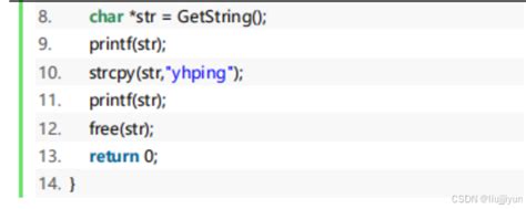 aligned alloc分配对齐的内存（c11） aligned alloc csdn博客