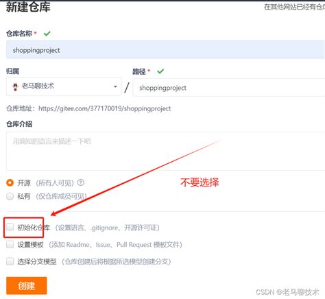 Git安装与使用及整合idea使用的详细教程idea安装git插件 Csdn博客