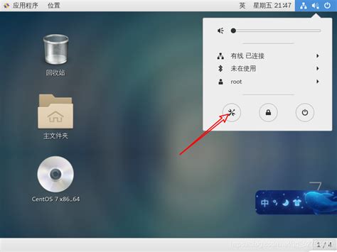 Vmware虚拟机linux系统（ Centos7）中英文输入法及切换方法虚拟机终端里怎么输入英文标点符号 Csdn博客