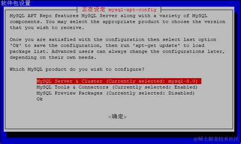 debian 安装 mysql 8 0 debian 安装mysql8 csdn博客