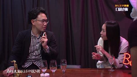 【吉川いと】人気av男優が生で教えるsex寺子屋（4） 完全版 239391人気av女優観察日記 無料アダルト動画大全集