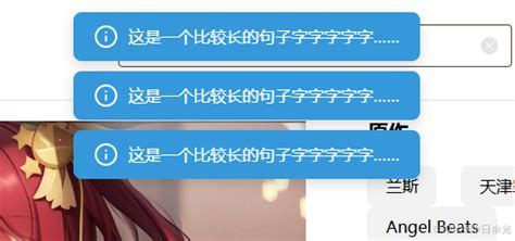 仅需三分钟，使用vue3x版本组件式风格实现一个消息提示组件！vue实现message提示框 Csdn博客