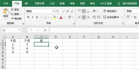 Excel怎么合并单元格内容 360新知