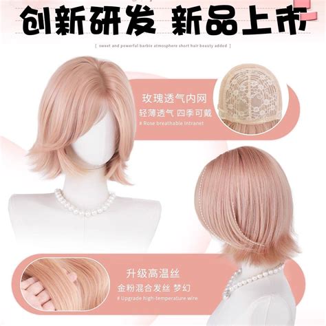韩系短发造型，从这顶仿真发套开始日常整顶假发淘宝美妆网