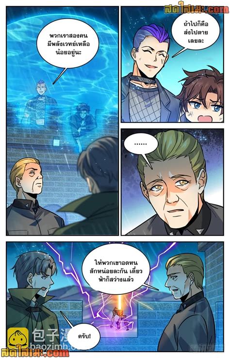 Versatile Mage จอมเวทย์เต็มพิกัด 403 Oremanga โอเระมังงะ อ่านการ์ตูนม