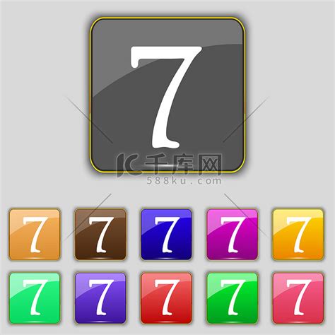 七号图标标志。高清摄影大图 千库网