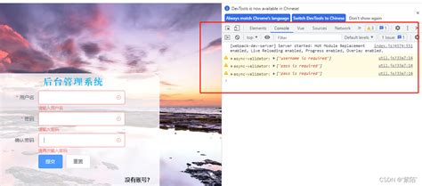Element Ui 表单验证关闭async Validator验证警告elementui如何关闭表单校验警告 Csdn博客