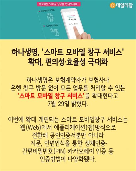 솔로이코노미 동향 광진구 찾아가는 동물훈련사·요기요 슈퍼클럽 론칭·cu 세탁 서비스 시작 外 데일리팝