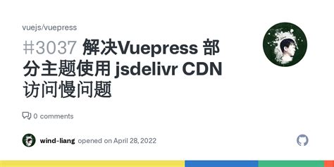 Vuepress Jsdelivr Cdn Issue Vuejs Vuepress Github