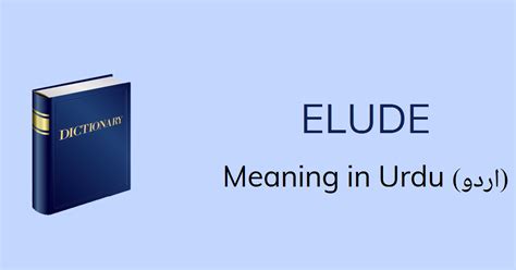 Elude Meaning In Urdu With 3 Definitions And Sentences